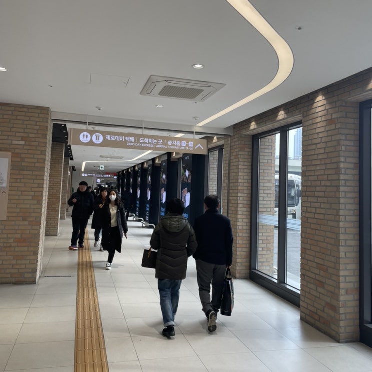 강남 고속버스터미널 경부선 이용하기 고터에서 속초 예매 편의시설 네이버 블로그