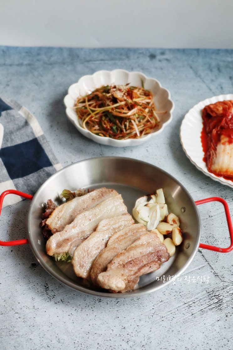 에어프라이어 삼겹살 구이 시간 집에서 삼겹살 에어프라이어 굽는법 네이버 블로그