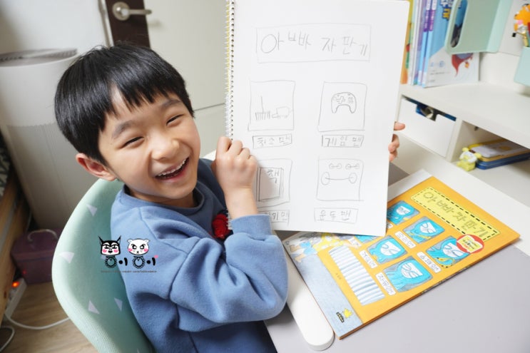 초등문해력 키우기 위해 초등독서하고 독후활동해요 네이버 블로그