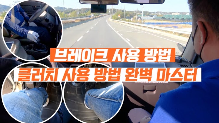 도로주행연습 1종보통 운전면허 서울자동차학원 2일만에 합격하기 네이버 블로그