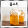 콤부차 칼로리 카페인 만들기 먹는법 다이어트 효능 부작용 네이버 블로그