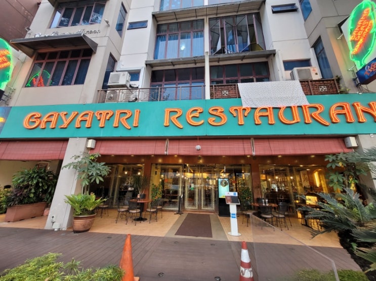 (싱가포르) Gayatri Restaurant, 인도음식점 : 네이버 블로그