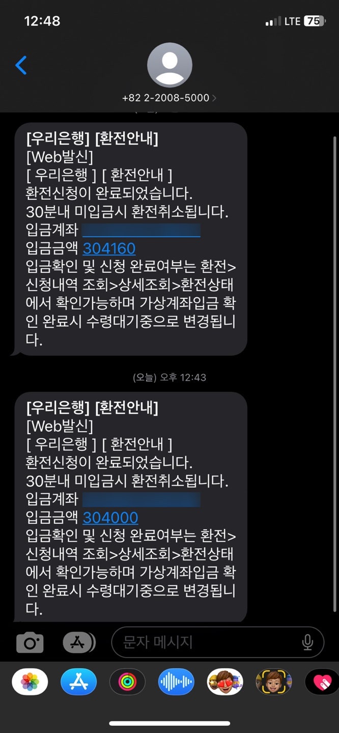 2월 방콕 여행 준비방콕3박5일 환전방콕항공권가격방콕진에어가격방콕호텔가격방콕유심추천방콕레저예약방콕여행체크리스트