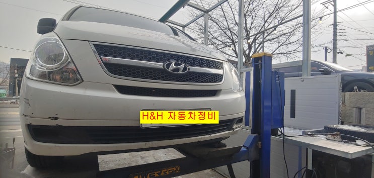 그랜드 스타렉스 자동차검사 불합격재검사대상사이드브레이크 미달남양주오남카센터정비소 네이버 블로그