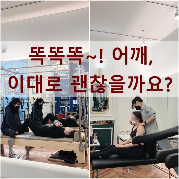 수원정자동필라테스 Or 피티 둘다하라 바디코치 네이버 블로그