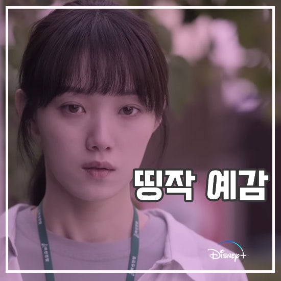 사랑이라 말해요 후기 스며드는 로맨스 드라마 추천 네이버 블로그
