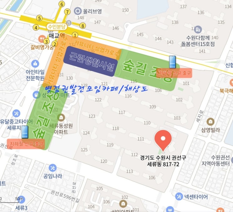 수원 권선6구역 공공공지 조성 (Feat. 매교역 1,2번 출구 및 신규 출구 개설 계획) : 네이버 블로그