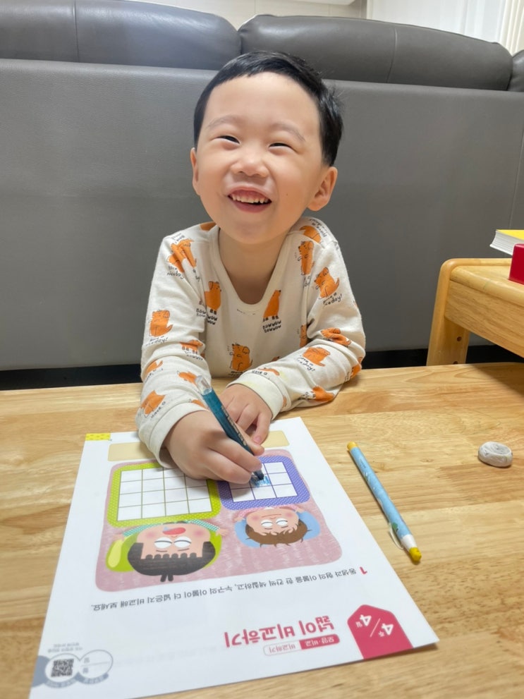 미래엔 ‘하루한장 예비초등 수학 으로 초1과정 준비해요 네이버 블로그