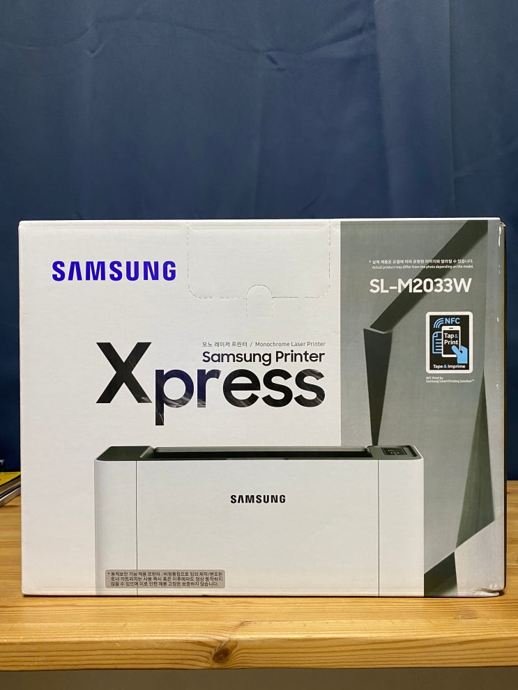 삼성 가성비 프린터 무선 흑백 레이저 프린터 Sl M2033w 가정용으로 최고 무선 연결 방법 네이버 블로그