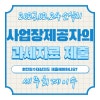 255세무회계이수 사업장제공자 등의 과세자료 제출제도 네이버 블로그