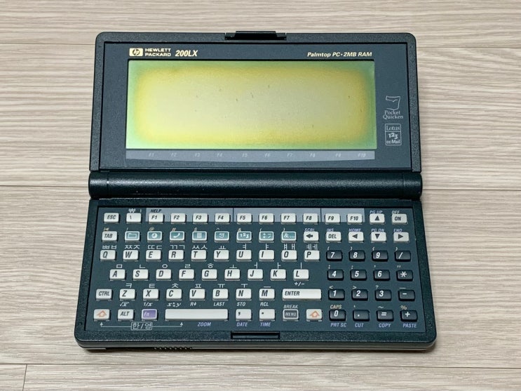 소개합니다! 186 컴퓨터 'HP 200lx' : 네이버 블로그