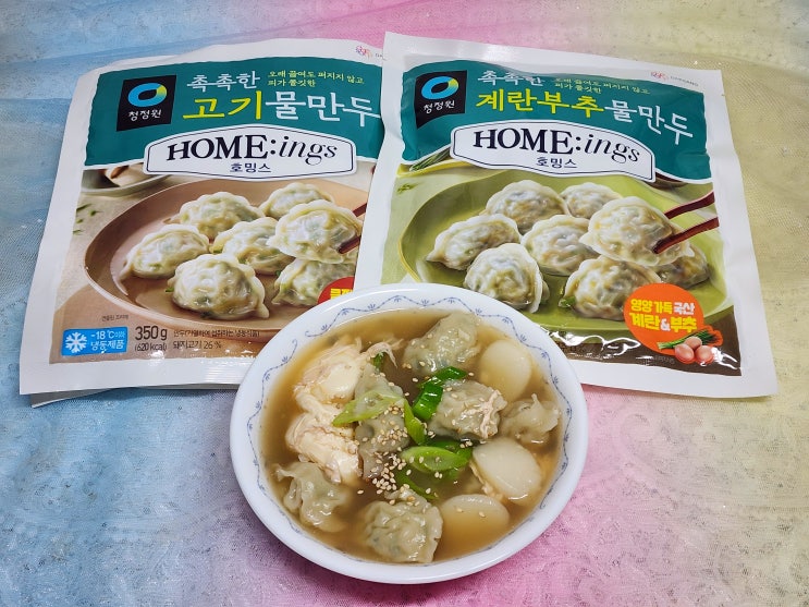 청정원 호밍스 물만두 신제품 2종 촉촉 담백 고소하다 네이버 블로그