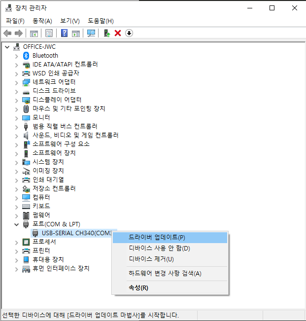 (PP-A414) WEMOS D1 R1 ESP8266 WiFi UNO 호환보드 사용법 2023.02.23 업데이트 : 네이버 블로그