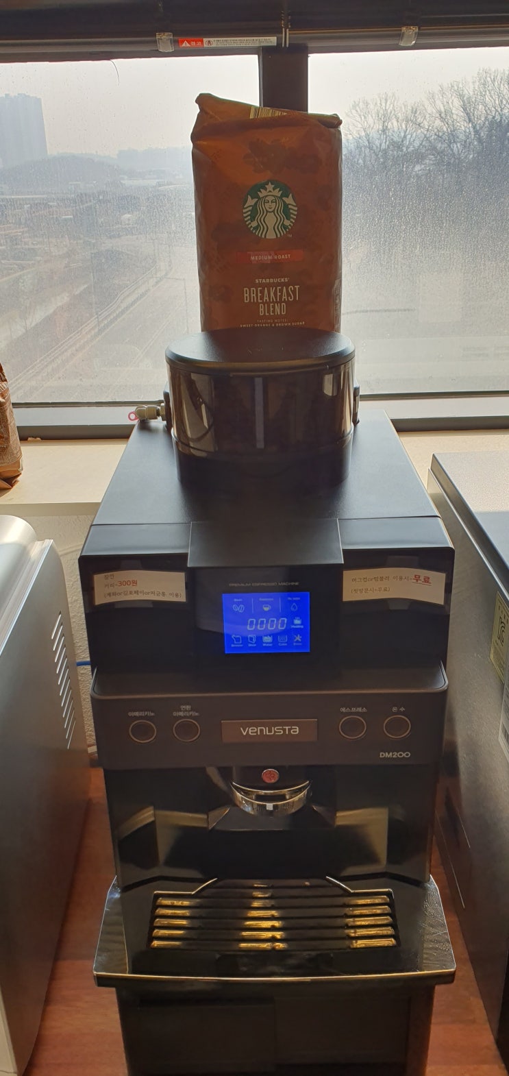 스터디 카페 커피 머신 추천기 : 네이버 블로그