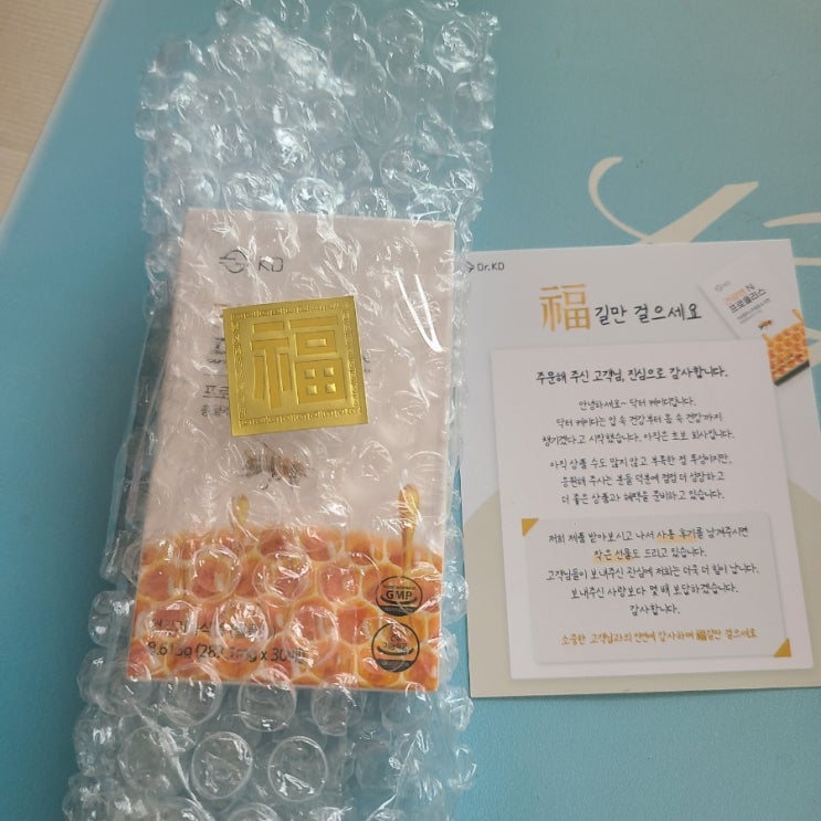 면역력에 좋은 영양제 건강엔 프로폴리스 목건강엔 닥터케이디 네이버 블로그