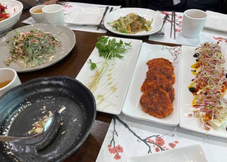 남양주 별내 맛집 한정식 산아래 스페셜정식 가족모임으로 좋아요 네이버 블로그