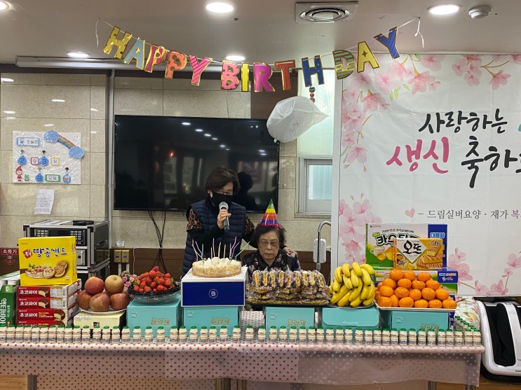 드림실버요양재가복지센터 대구 주간보호 수성구 주간보호 지산동 주간보호 범물동 주간보호 드림실버 주간보호 네이버 블로그