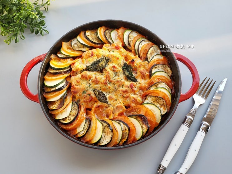 라따뚜이 만들기 프랑스 가정식 주말 메뉴 닭 가슴살 가지 토마토 야채 구이 오븐 요리 네이버 블로그