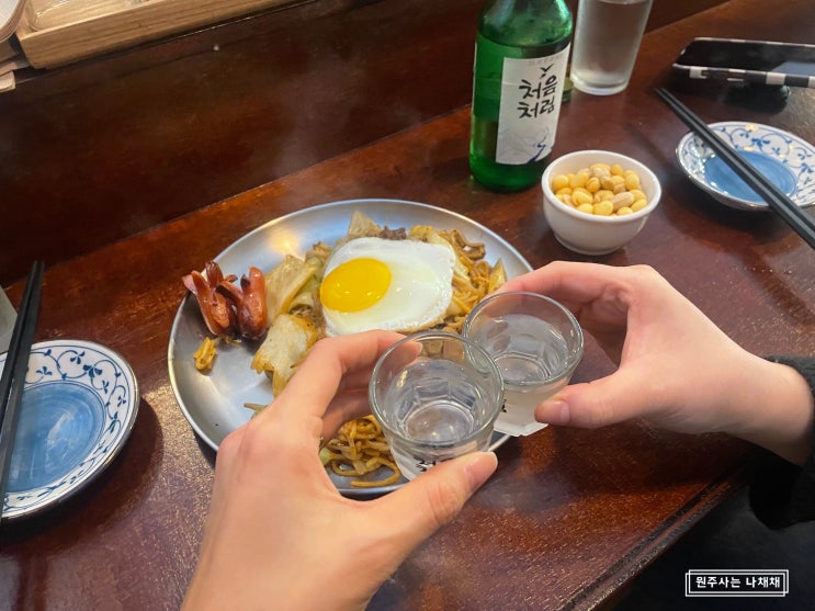 원주술집 무실동 유키 이자카야 심야 식당 모티브 바 형태 술집 조용한 술집 네이버 블로그