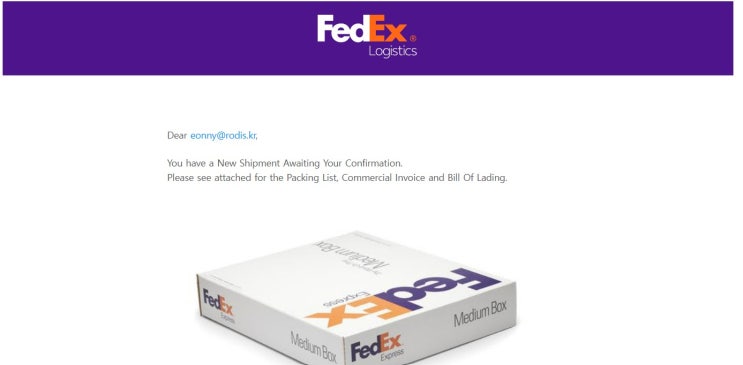 Fedex 페덱스 메일 피싱 사기 조심하세요! : 네이버 블로그