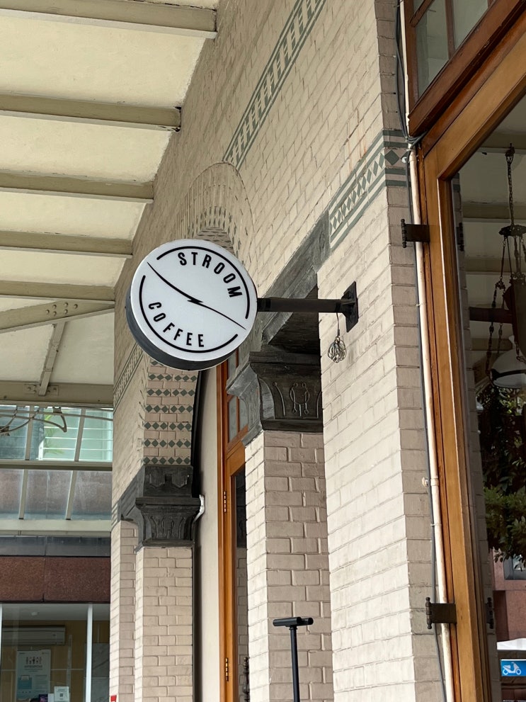 기차 멍🚃가능한 Stroom Coffee 멘땡 아지트를 찾다, PLN(Perusahaan Listrik Negara) 인도네시아 ...