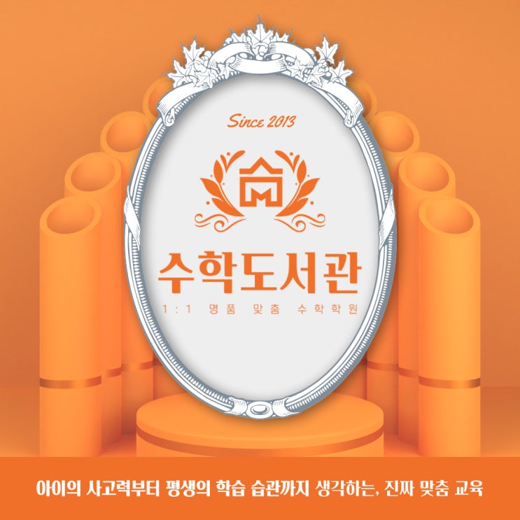 목동 수학학원 수학도서관 자유학년제vs자유학기제 무슨 차이지 자유학년제 폐지 이유 및 자유학기제와의 차이점 총정리