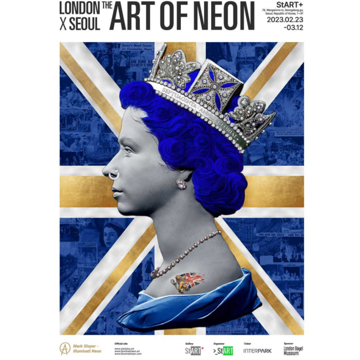 London X Seoul, The Art of Neon - Mark Sloper (마크슬로퍼) 개인전, 서울 전시회, 성수 ...