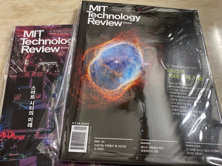 MIT Technology Review 구독 : 네이버 블로그
