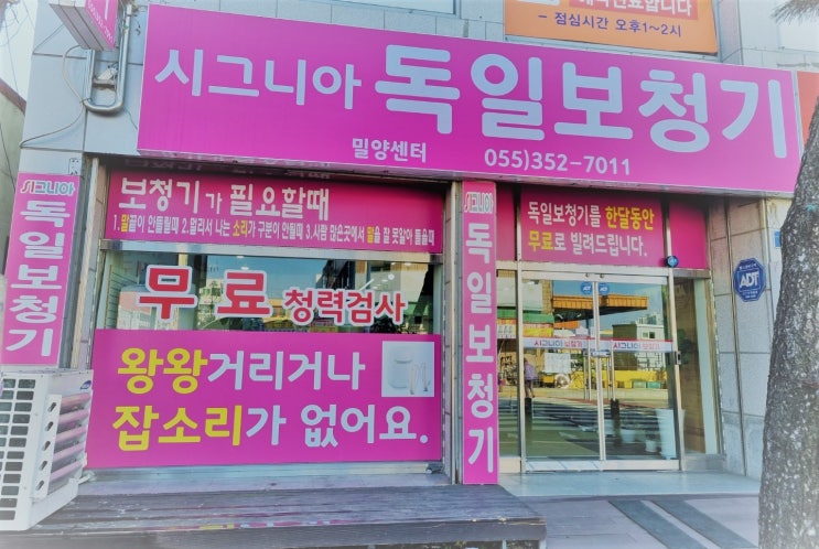 밀양보청기밀양독일보청기밀양시그니아독일보청기공식인정 전문센터~ 보청기를 구입할 때 참고하셔야 될 사항 네이버 블로그