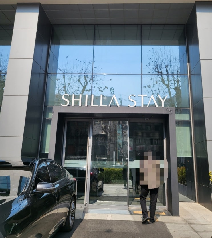 신라스테이 서초 카페 주중 런치 즐기기 네이버 블로그
