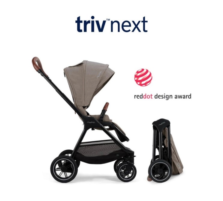 뉴나 트리브넥스트 절충형 유모차 : 네이버 블로그