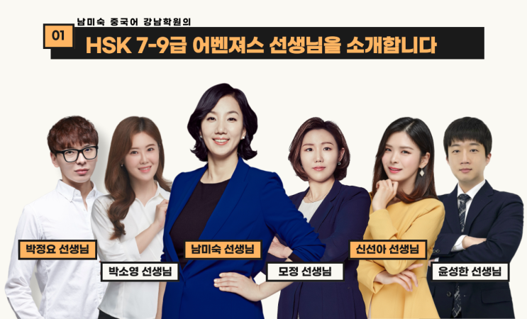 [HSK7-9급] HSK-9급 수업만 들어도 100% 합격! : 네이버 블로그