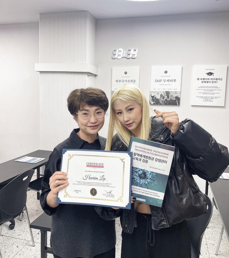 미용위생교육, 반영구샵하시는 분이라면 필수라는 혈행성감염교육이수에서 BBPE G2자격증까지 취득 완료! : 네이버 블로그