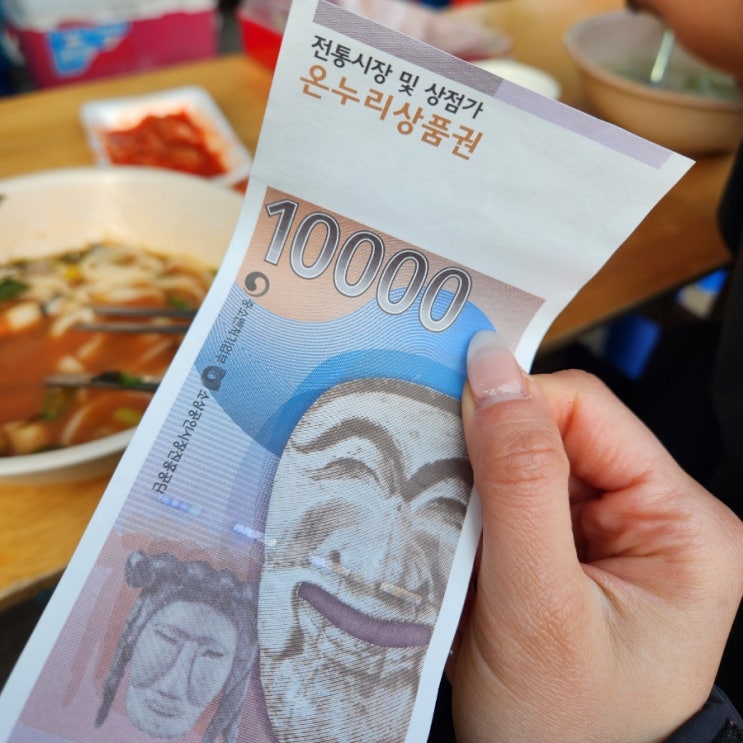 김포가볼만한곳 김포장 북변오일장 후기 영진네칼국수 네이버 블로그