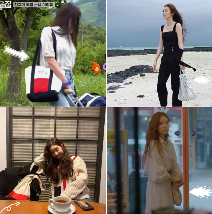 봄 여름에 어울리는 여자 연예인 에코백 브랜드 추천메종키츠네 조셉앤스테이시 이미스 네이버 블로그