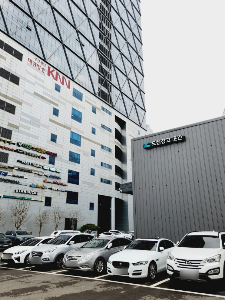 이삿짐보관 해주는 창고대여 도심창고곳간 센텀시티KNN점 : 네이버 블로그