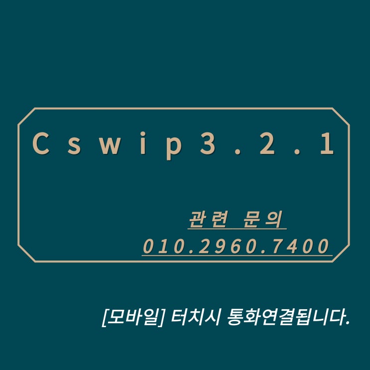 CSWIP 3.2.1. Senior welding inspector certificate : 네이버 블로그