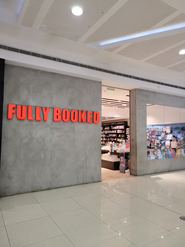 필리핀 마닐라의 서점인 Fully Booked 풀리북 , SM Mall of Asia 2023 02 : 네이버 블로그