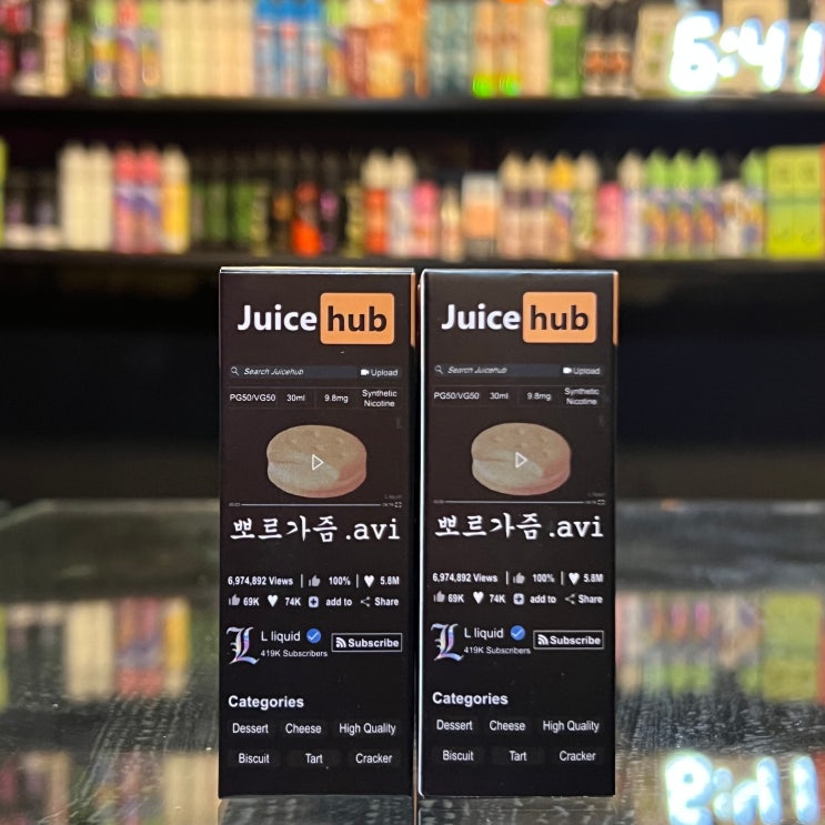 청주 마스터 전자담배 ♥신규 액상 입고♥ 뽀또 치즈맛 액상 디저트 액상 Juicehub 쥬스허브 뽀르가즘 입호흡 액상