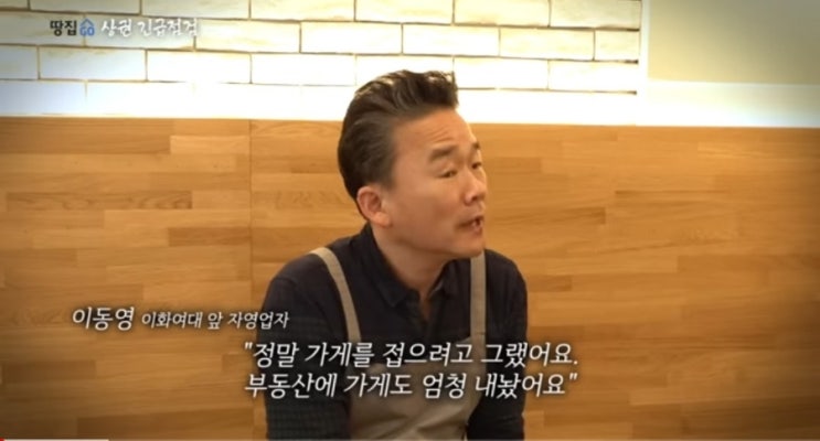 이대상권이 폭망한 진짜 이유 : 네이버 블로그