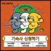 교환학생 독일 뷔르츠부르크 기숙사신청 And보증금 입금모인 네이버 블로그