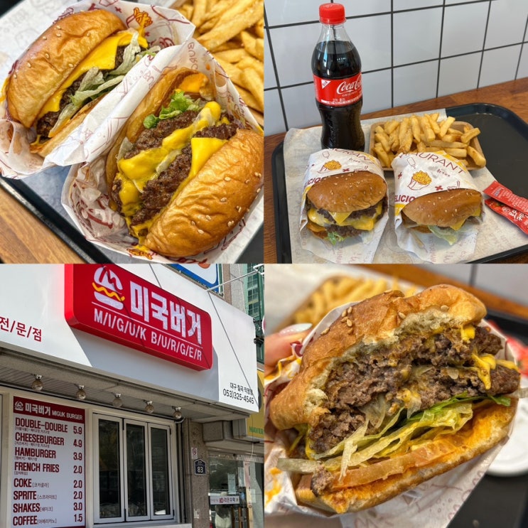 대구 칠곡 수제버거맛집 가성비 동천역근처 미국버거 네이버 블로그