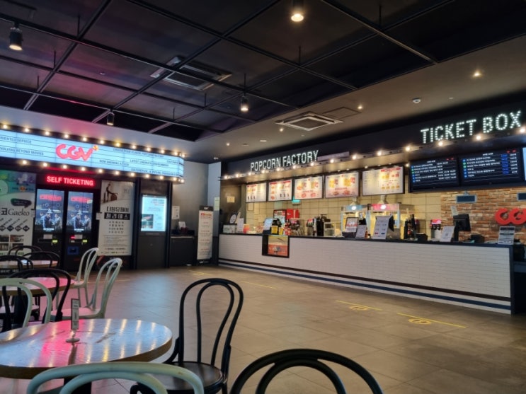 김천 cgv) 씨지브이 김천율곡점 에서 카운트 보고왔어요😄 : 네이버 블로그