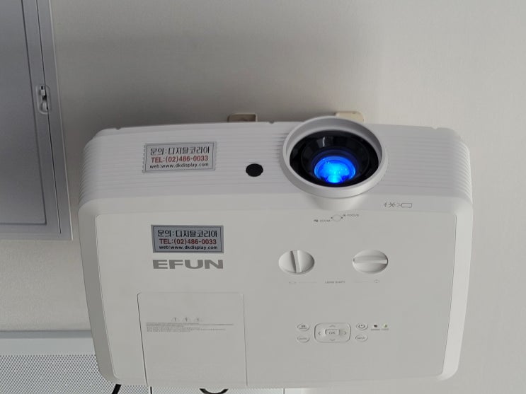이펀 프로젝터 고해상도.고안시 EFUN EL-C605U 납품.설치→ 디지탈코리아 : 네이버 블로그