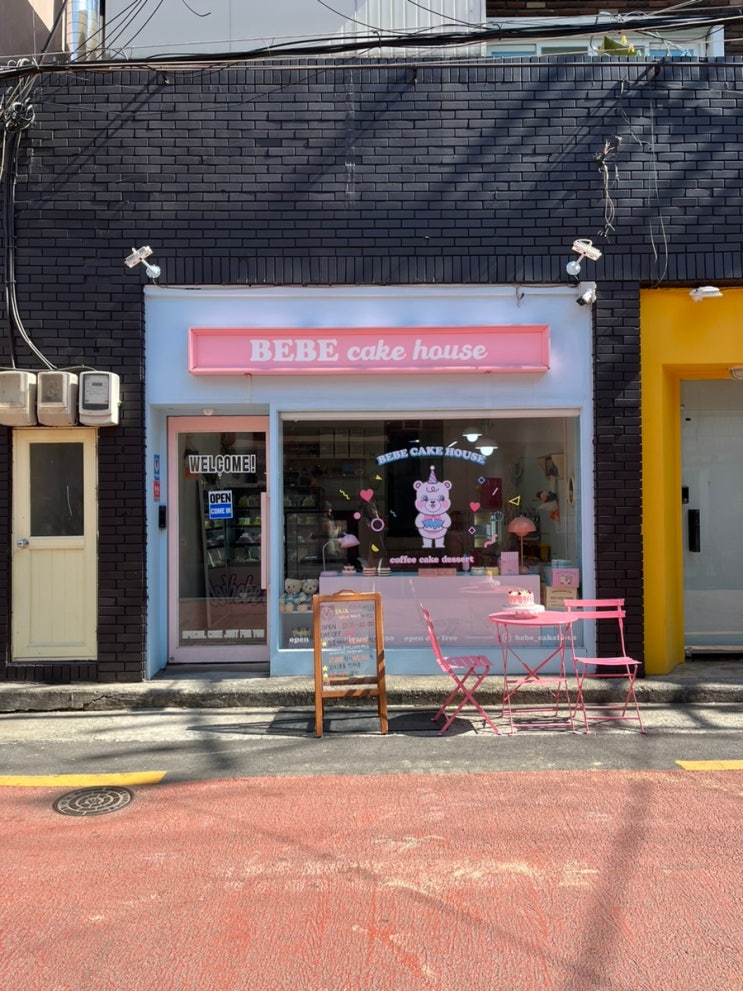 서면•전포동케이크 당일케이크구매가능 가성비전포동레터링케이크전문 베베케이크하우스” 네이버 블로그