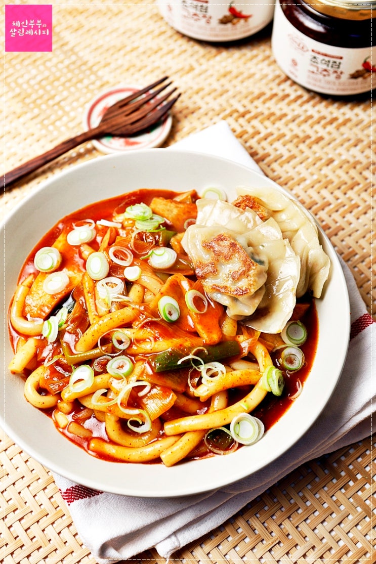 서진이네 떡볶이양념으로 떡볶이 황금레시피 고추장떡볶이 만드는 법 네이버 블로그