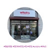 성남 고등동 샌드위치맛집 위치스 방문 후기 Feat포케and샌드위치 네이버 블로그