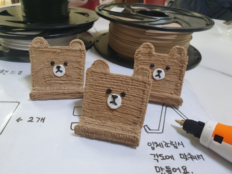 곰돌이핸드폰거치대미니만들기 : 네이버 블로그