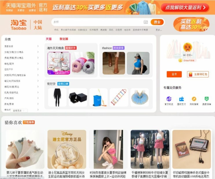 해외구매대행교육받고 쉽게 상품등록하고 진짜 수익이 발생되는 구수한 꿀팁 네이버 블로그