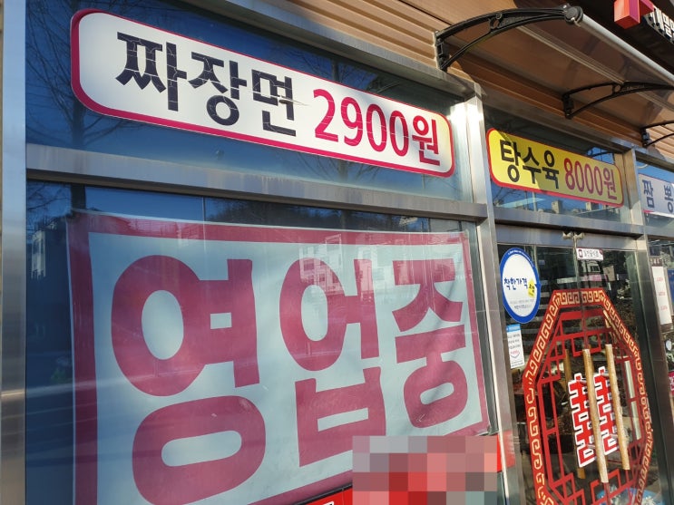 현대자동차 특장 킹콩모터스 글라스틴트거제점 옥포썬팅 옥포블랙박스 옥포내비게이션 옥포후방카메라 거제썬팅재시공 네이버 블로그